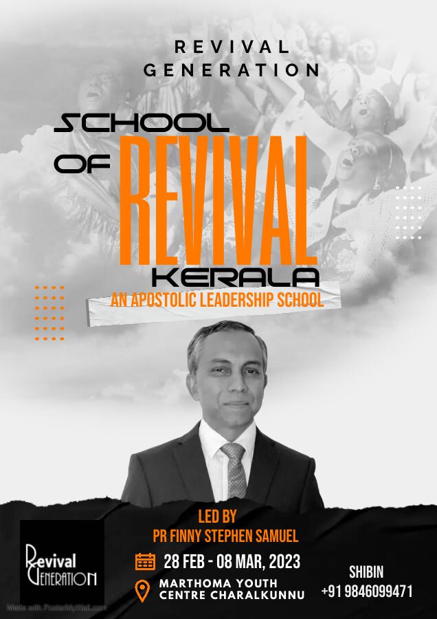 Finny Stephen Samuel Website – Jesus Reigns